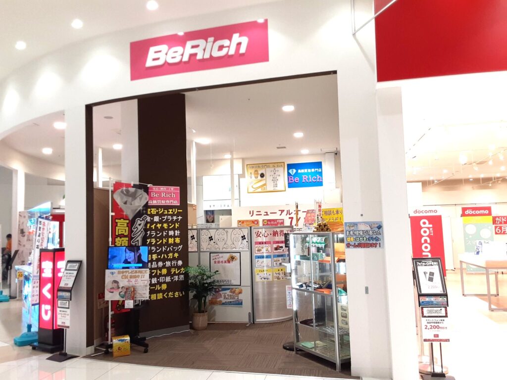店舗情報 | BeRich